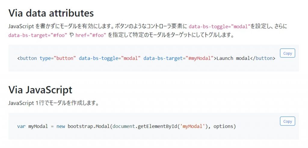 Bootstrap 5 の標準機能を使った 脱 JQuery の lightbox – AVALON STUDIO