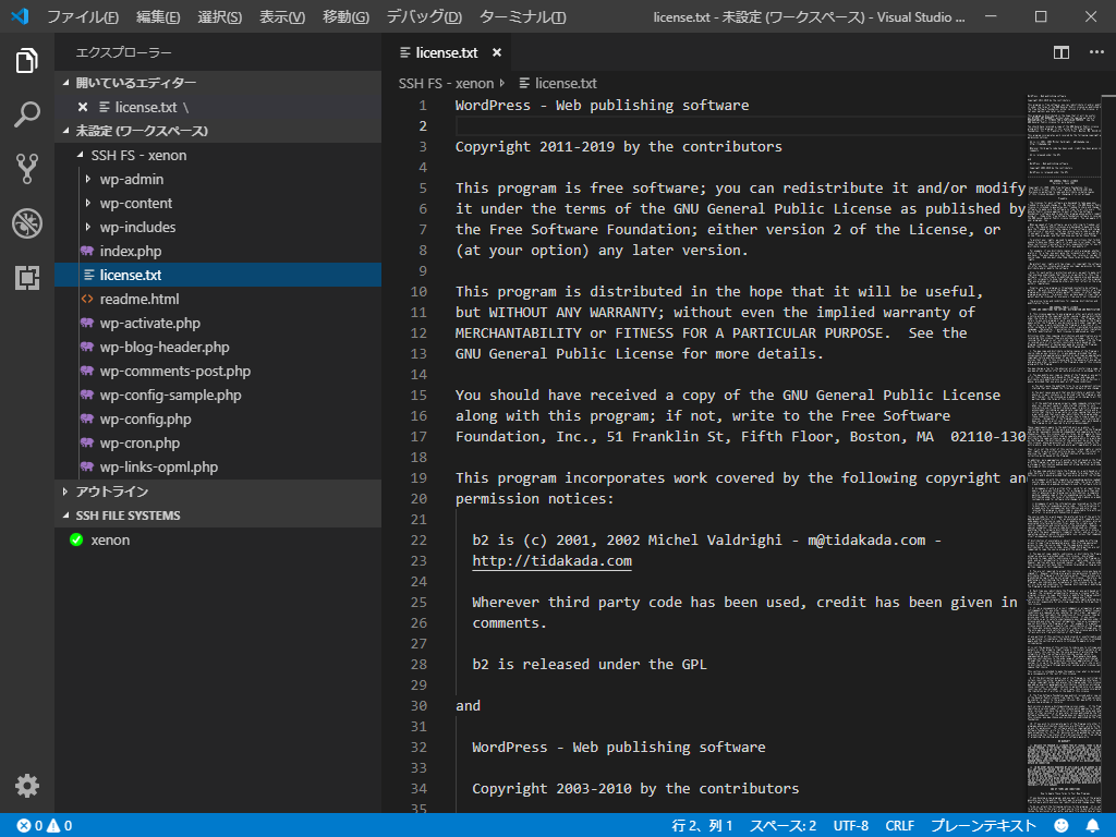Google Compute Engine 上のファイルを Visual Studio Code で編集する方法 - AVALON STUDIO