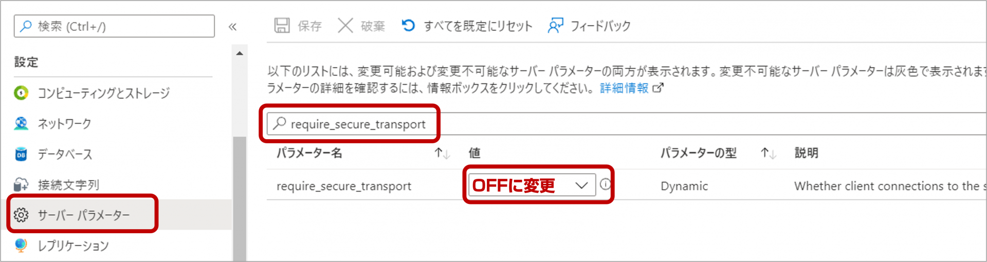 Azure Webapp と Azure Database For Mysql フレキシブル サーバーで Wordpress サイトを