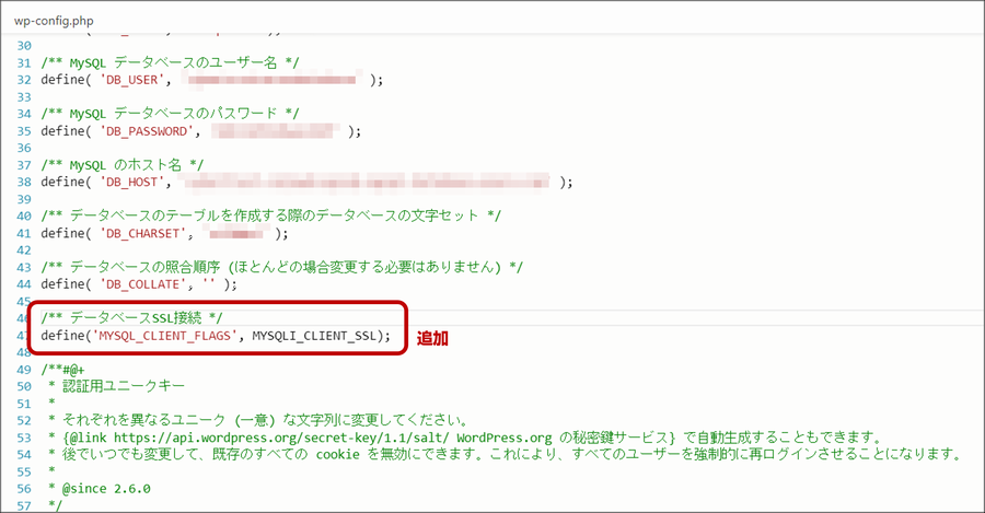 Azure Webapp と Azure Database For Mysql フレキシブル サーバーで Wordpress サイトを